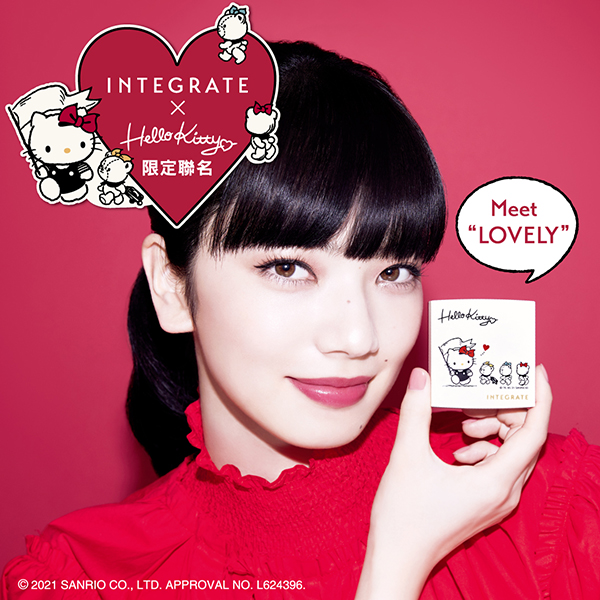 INTEGRATE X Hello Kitty超萌聯名來襲！三大明星商品「限定組合」這天開賣！2 | CBOOK和你一起活出自己的生活態度